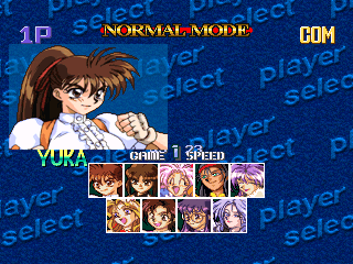 Play Advanced Variable Geo PS1 Online