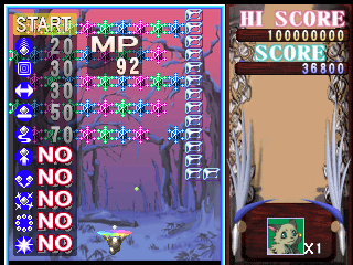 Play Sorcerer's Maze PS1 Online